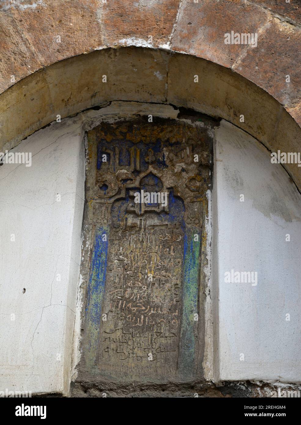 Located in Cizre, Turkey, the Great Mosque was built in the 12th ...