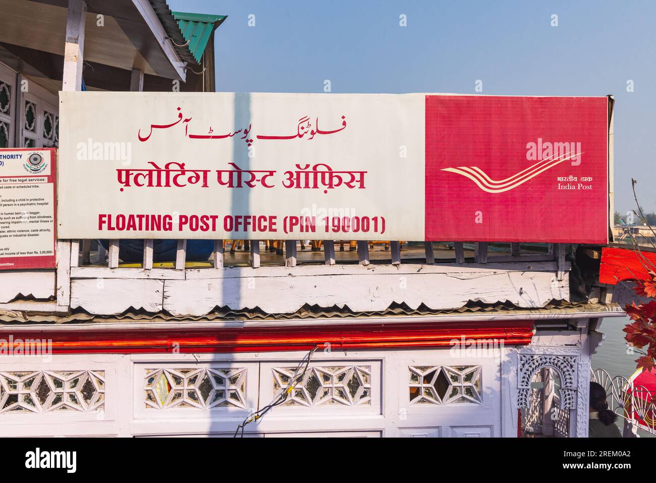 Floating post office hi-res stock photography and images - Alamy