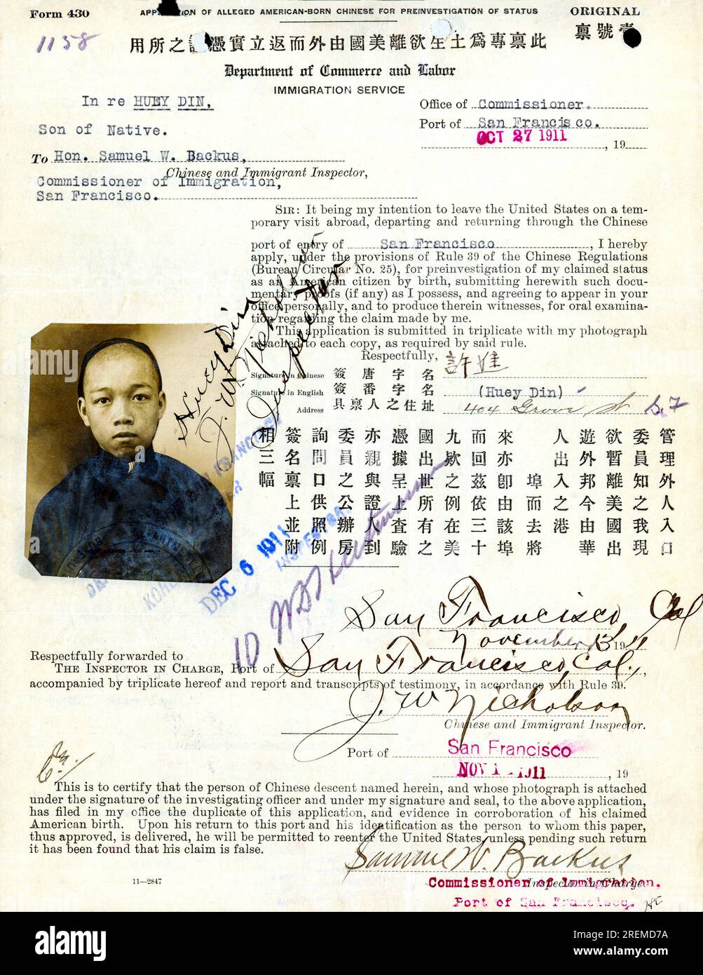 1911 entry hi-res stock photography and images - Alamy