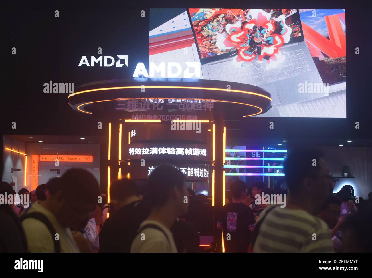 SHANGHAI, CHINA - JULY 28, 2023 - Visitors visit the AMD booth at ...