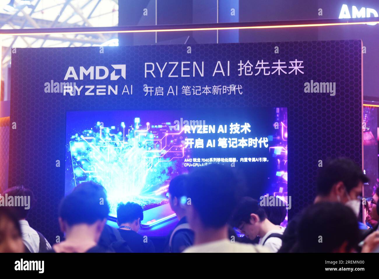 SHANGHAI, CHINA - JULY 28, 2023 - Visitors look at an AI chip for ...
