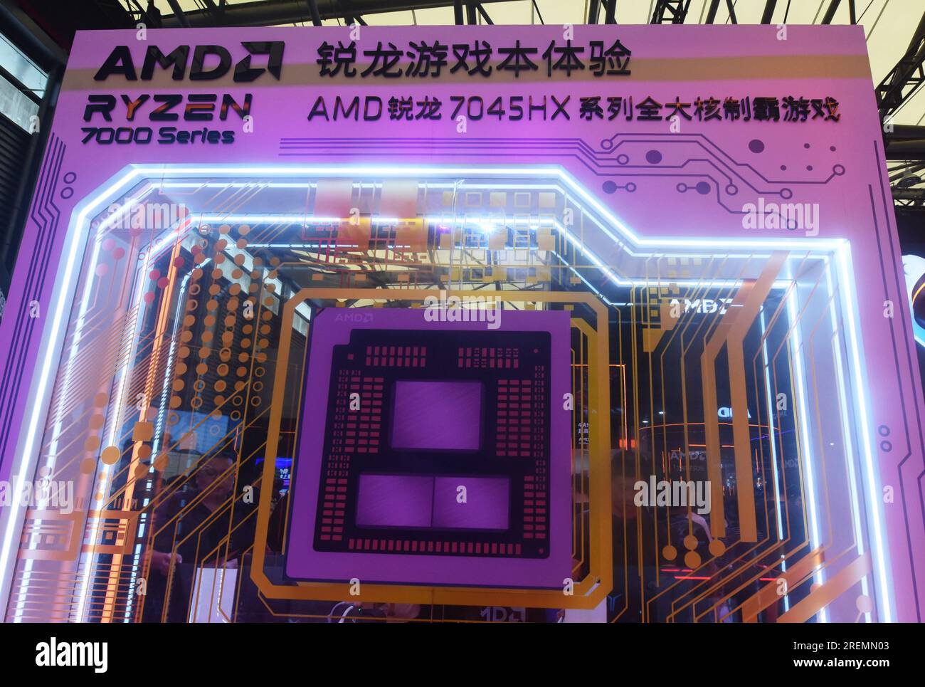 SHANGHAI, CHINA - JULY 28, 2023 - Photo taken on July 28, 2023 shows ...