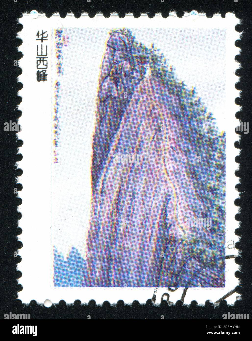 CHINA - CIRCA 2001: stamp printed by China, shows nature China, circa ...