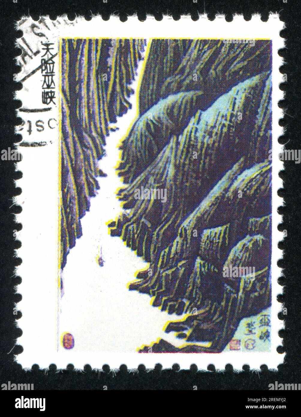CHINA - CIRCA 2001: stamp printed by China, shows nature China, circa ...