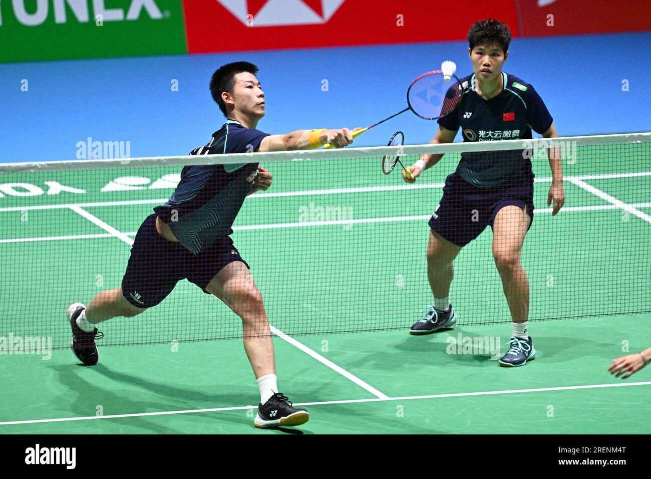 Yoyogi 1st Gymnasium, Tokyo, Japan. 29th July, 2023. FENG Yan Zhe ...