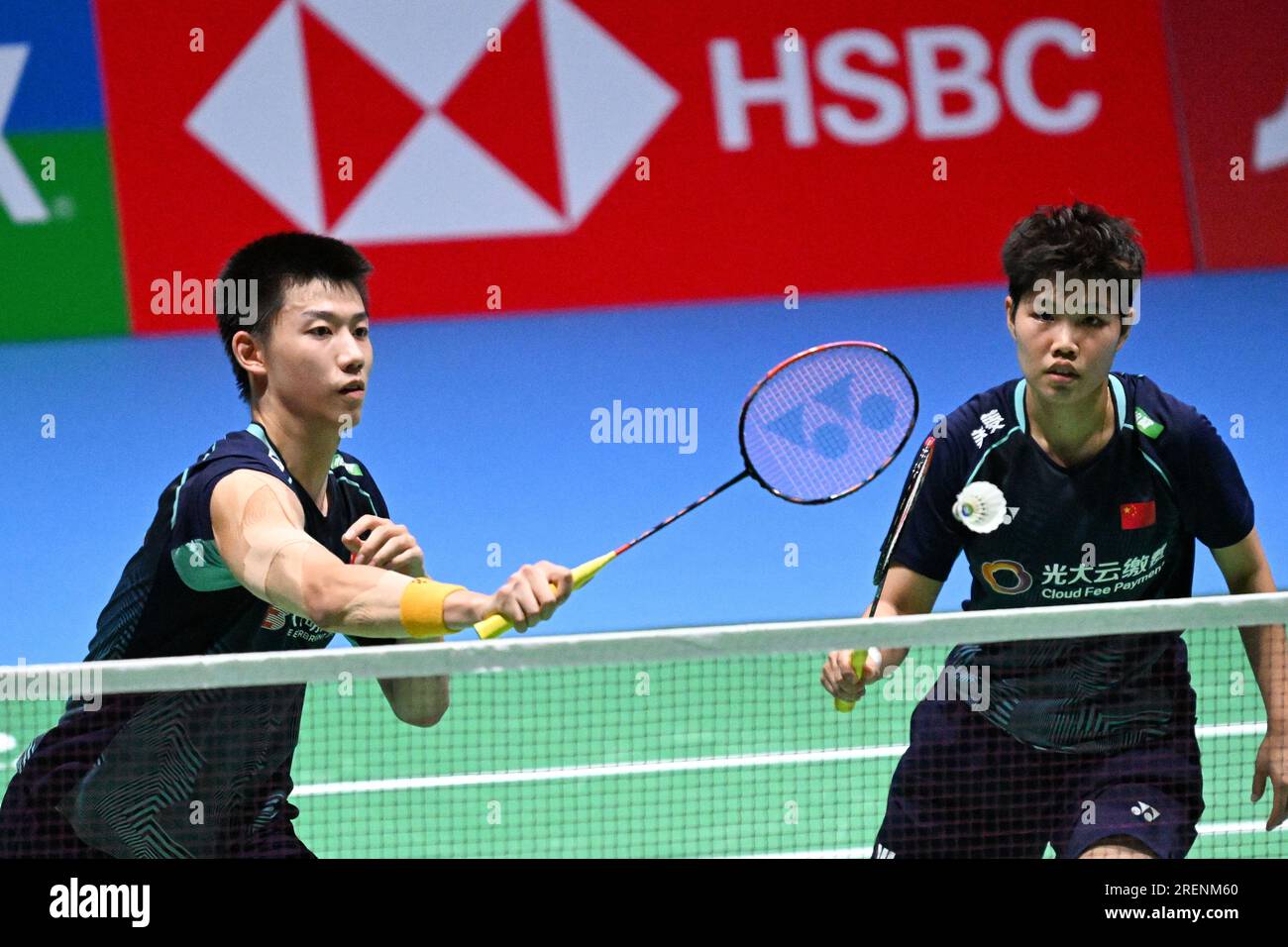 Yoyogi 1st Gymnasium, Tokyo, Japan. 29th July, 2023. FENG Yan Zhe ...