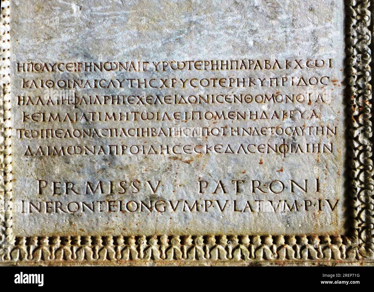 Inscriptions dedications hi-res stock photography and images - Alamy