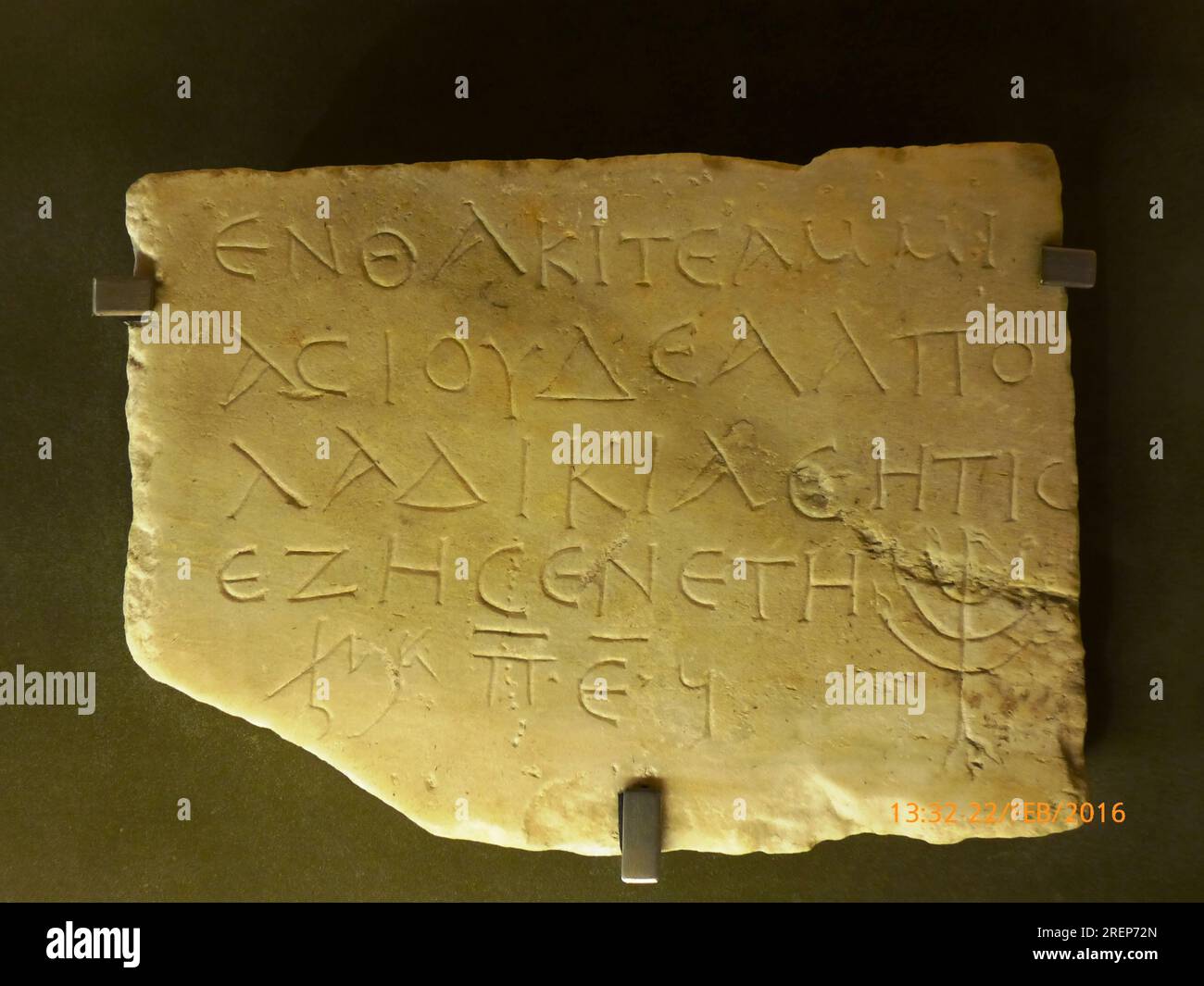 Classical inscriptions hi-res stock photography and images - Alamy