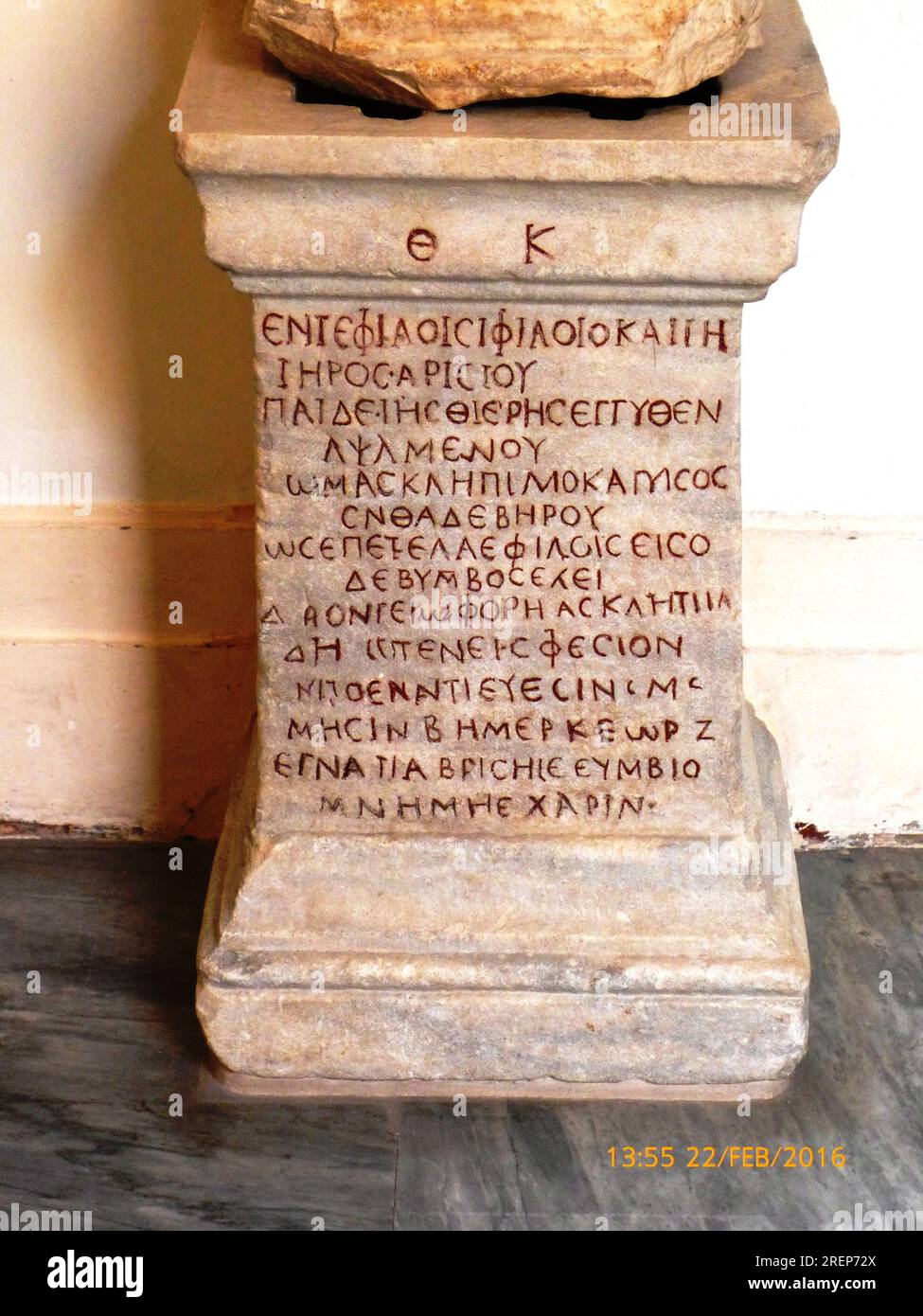 Inscriptions dedications hi-res stock photography and images - Alamy