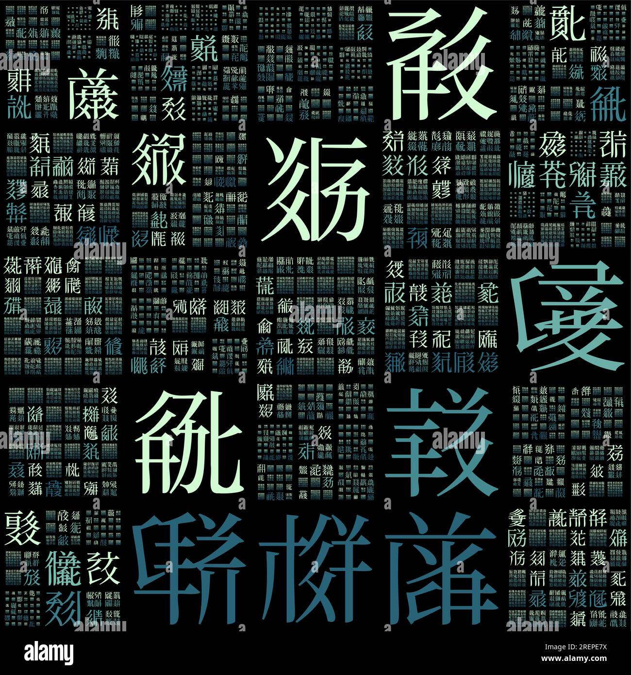 Tangut characters hi-res stock photography and images - Alamy