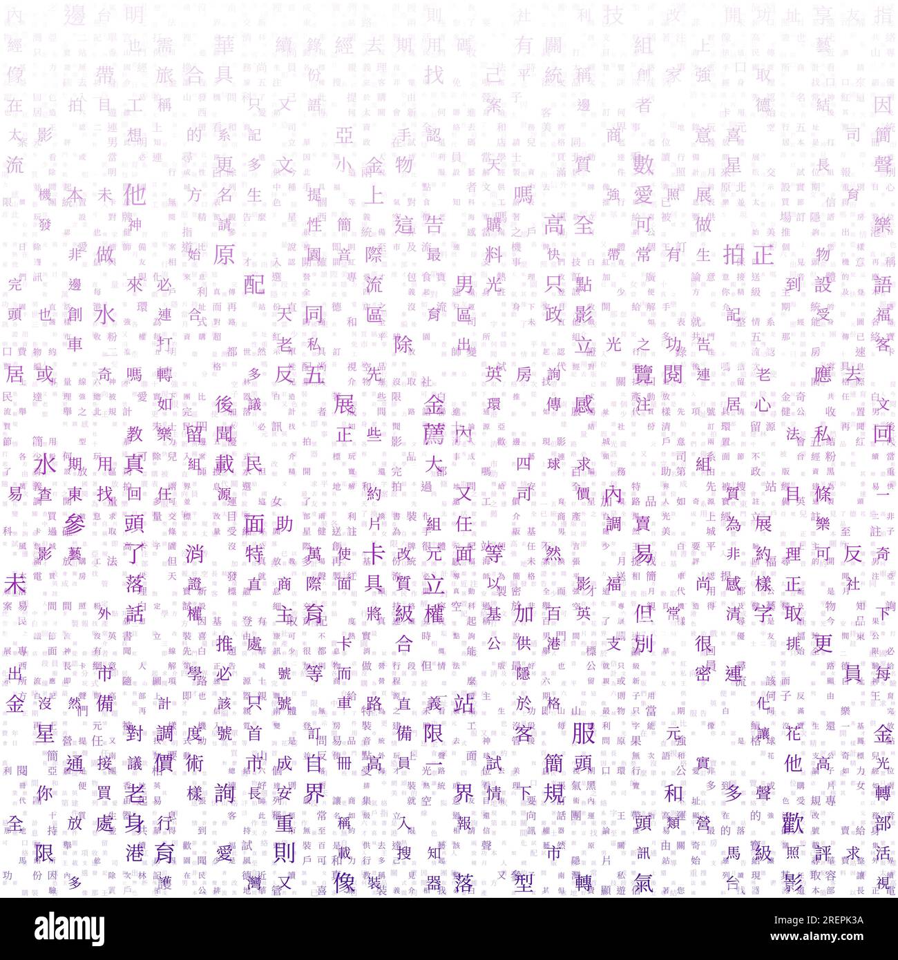 Digital paper theme Stock Vector Images - Alamy