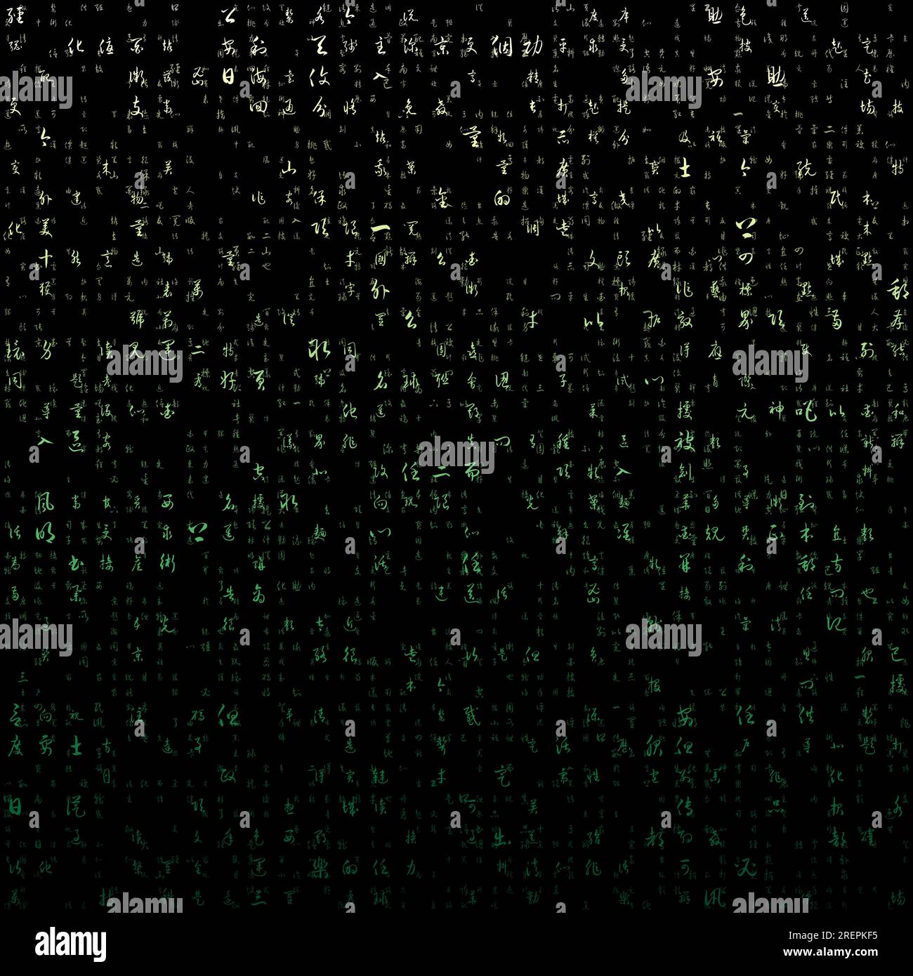 Digital cover. Random letters of Chinese Simplified Alphabet. Gradiented matrix pattern. Yellow ...