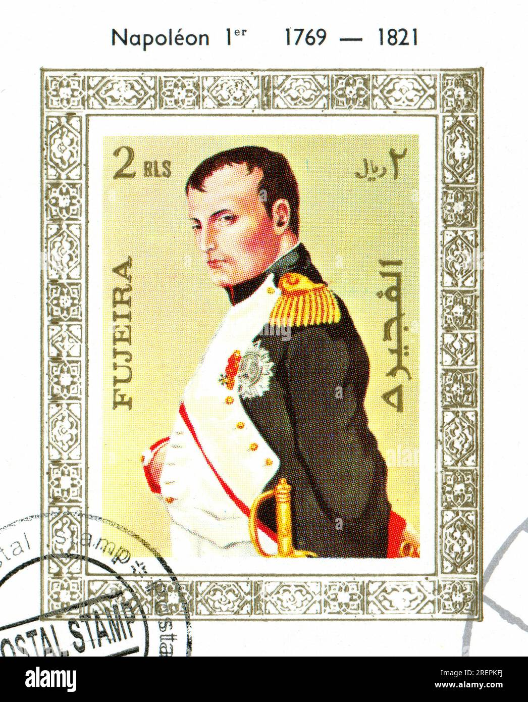 FUJEIRA - CIRCA 1974: stamp printed by Fujeira, shows Napoleon ...