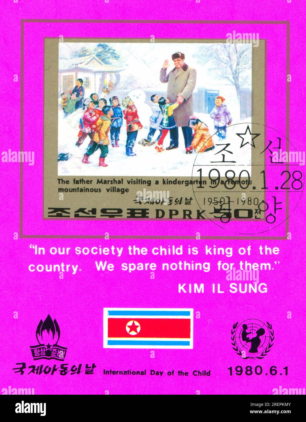 DPR KOREA - CIRCA 1980: stamp printed by DPR Korea, shows Kim Il-sung ...