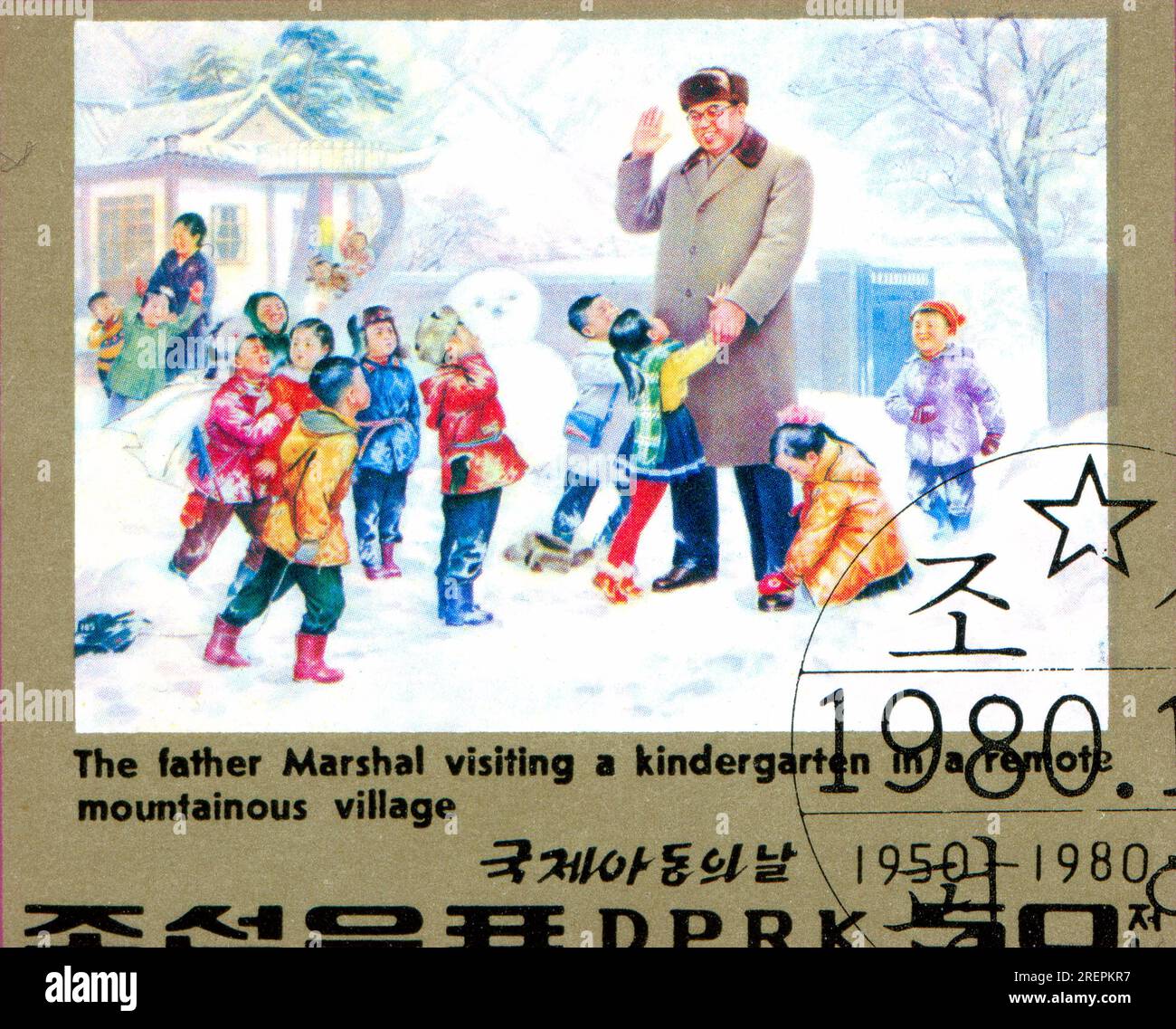 DPR KOREA - CIRCA 1980: stamp printed by DPR Korea, shows Kim Il-sung ...