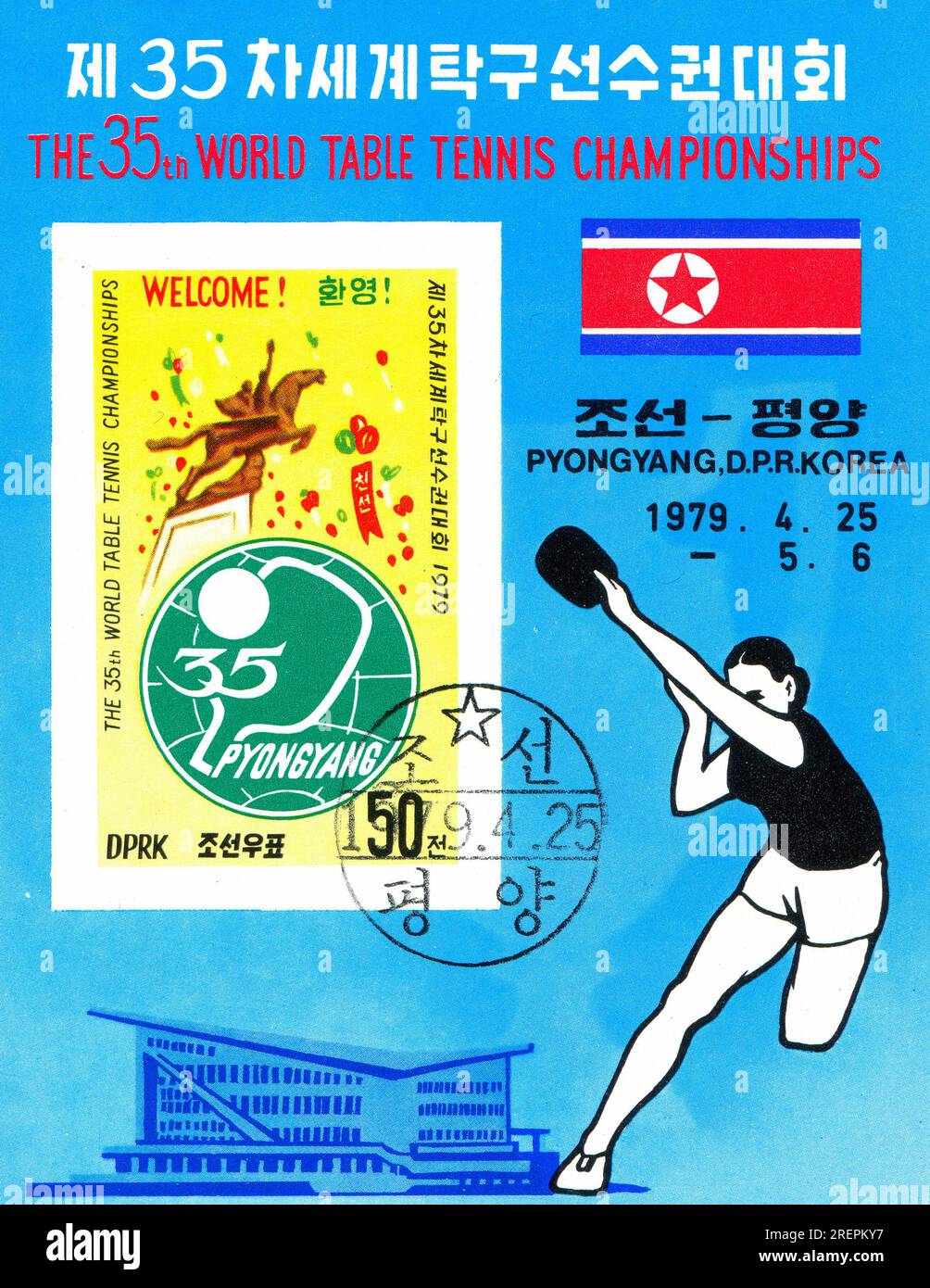 DPR KOREA - CIRCA 1979: stamp printed by DPR Korea, shows table tennis ...