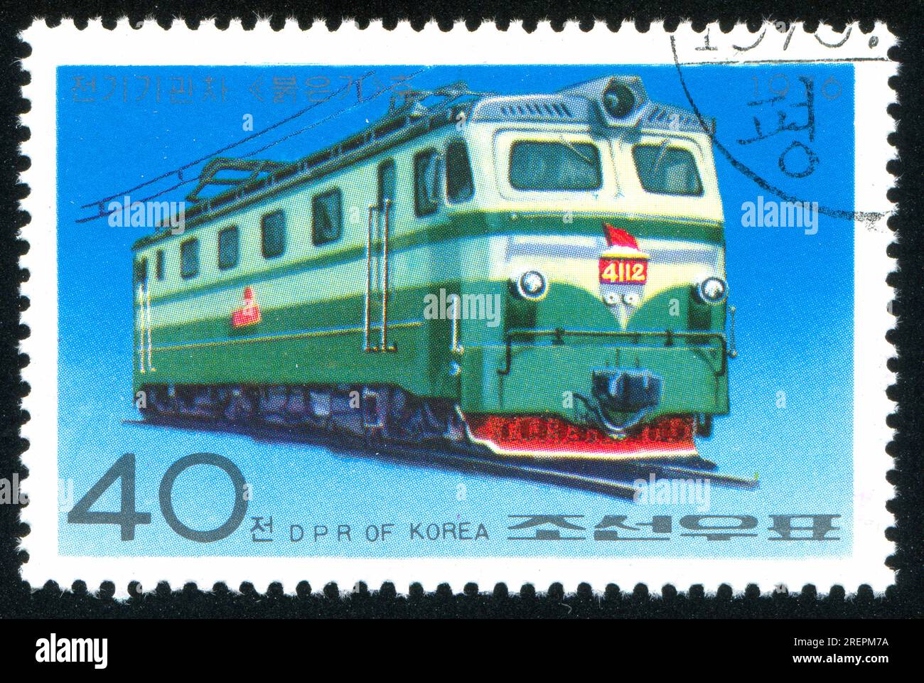 DPR KOREA - CIRCA 1976: stamp printed by DPR Korea, shows railway ...