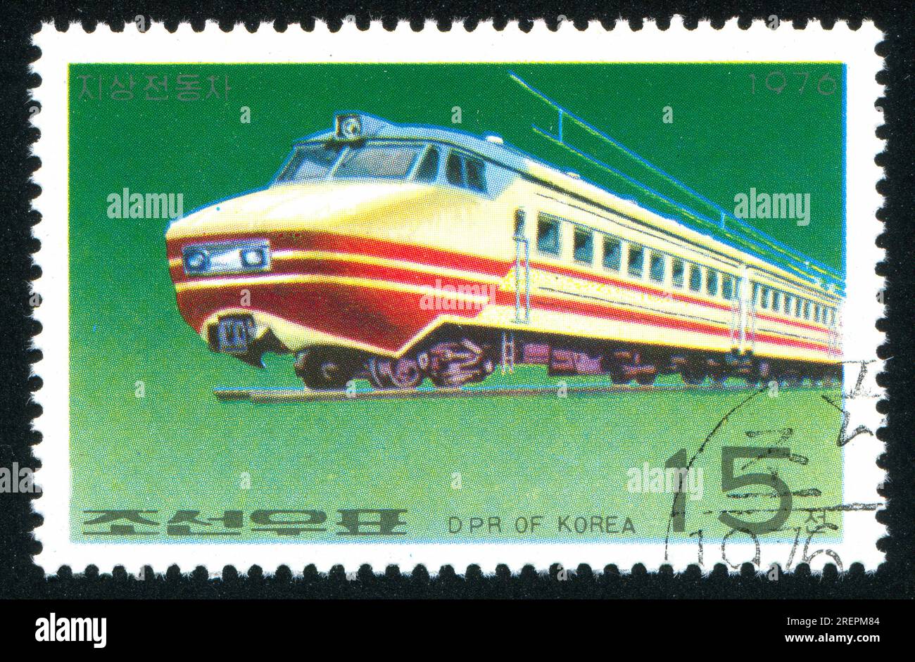 DPR KOREA - CIRCA 1976: stamp printed by DPR Korea, shows railway ...