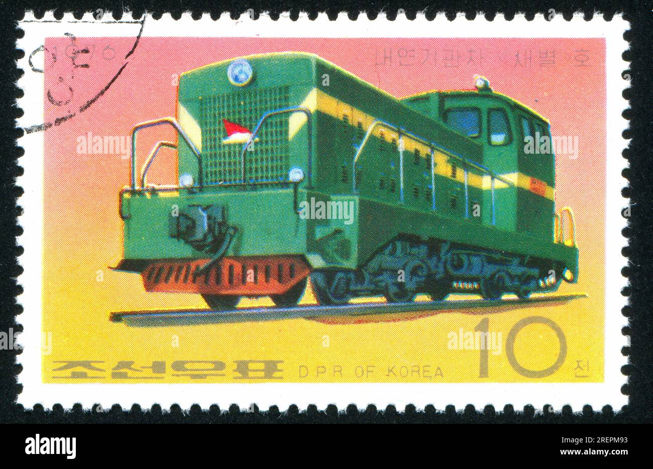 DPR KOREA - CIRCA 1976: stamp printed by DPR Korea, shows railway ...