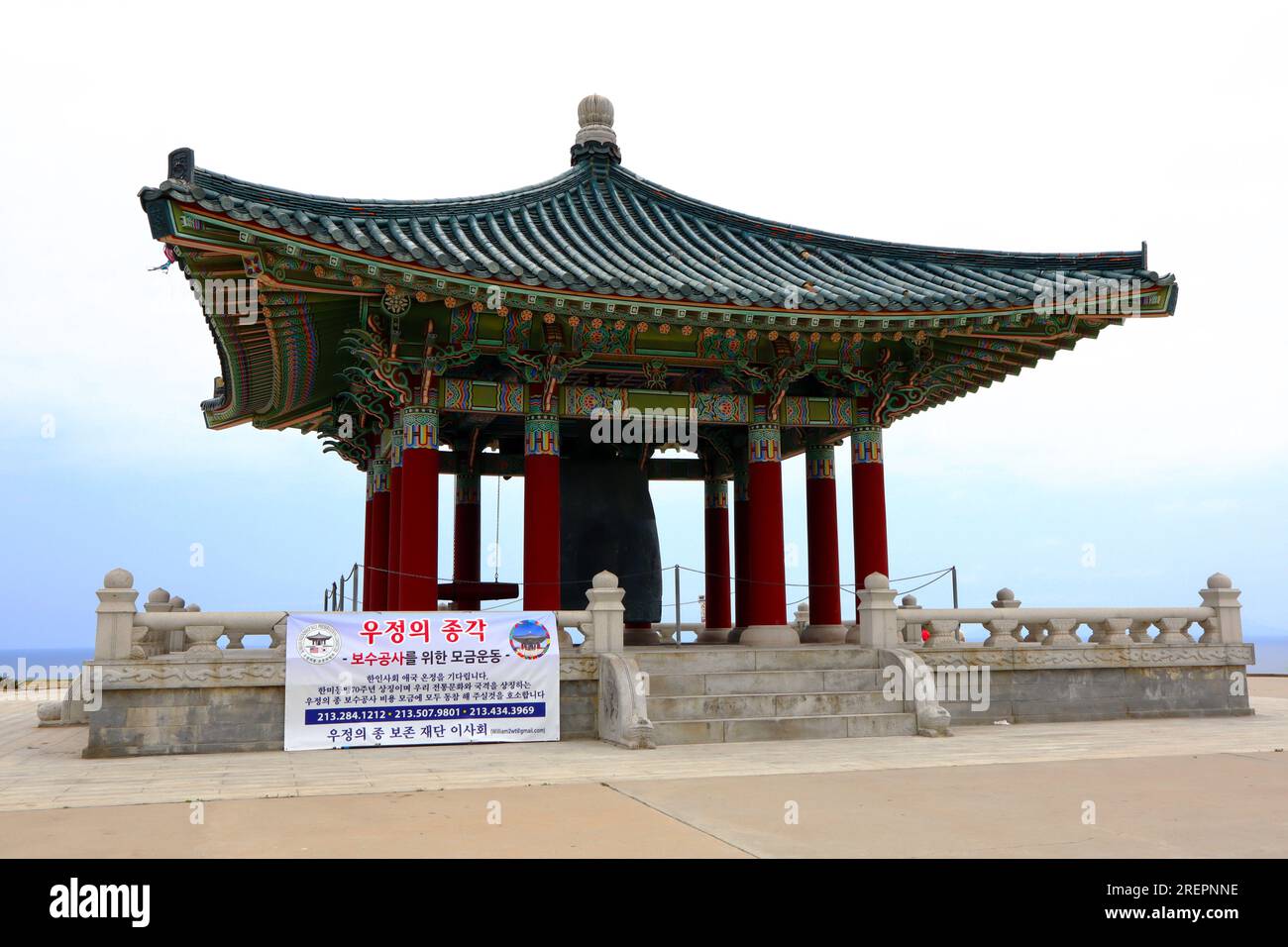 San Pedro (Los Angeles), California: Korean Friendship Bell located in ...
