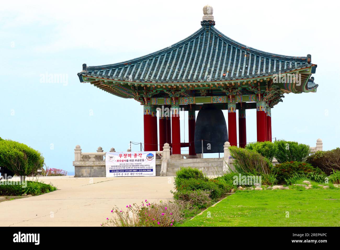 San Pedro (Los Angeles), California: Korean Friendship Bell located in ...