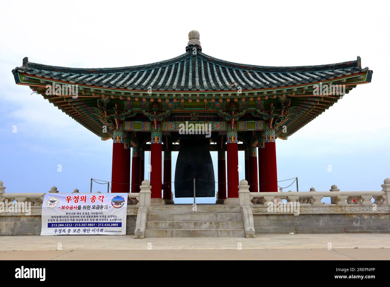 San Pedro (Los Angeles), California: Korean Friendship Bell located in ...