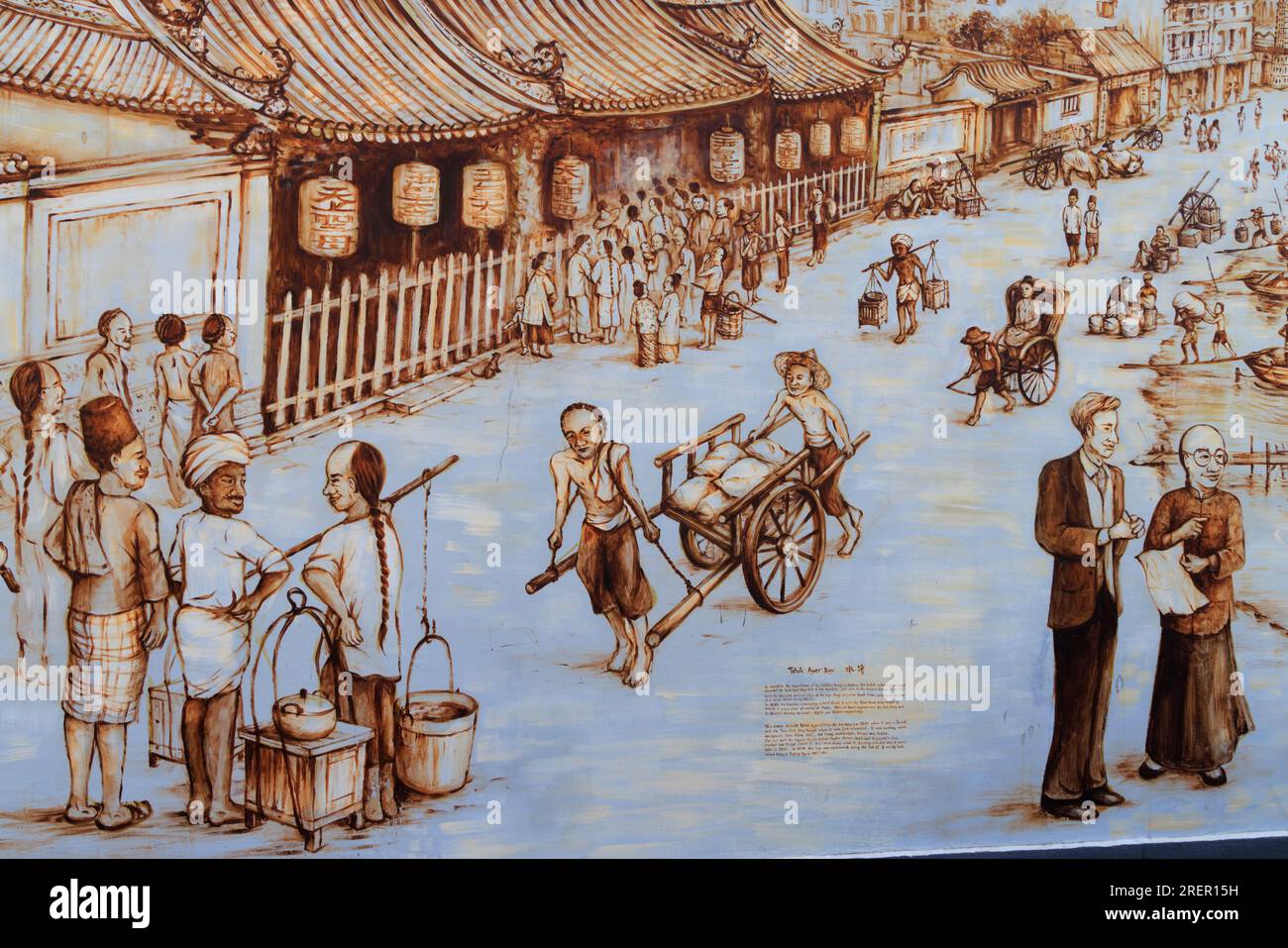 Thian Hock Keng Mural by Singaporean artist Yip Yew Chong in Amoy ...