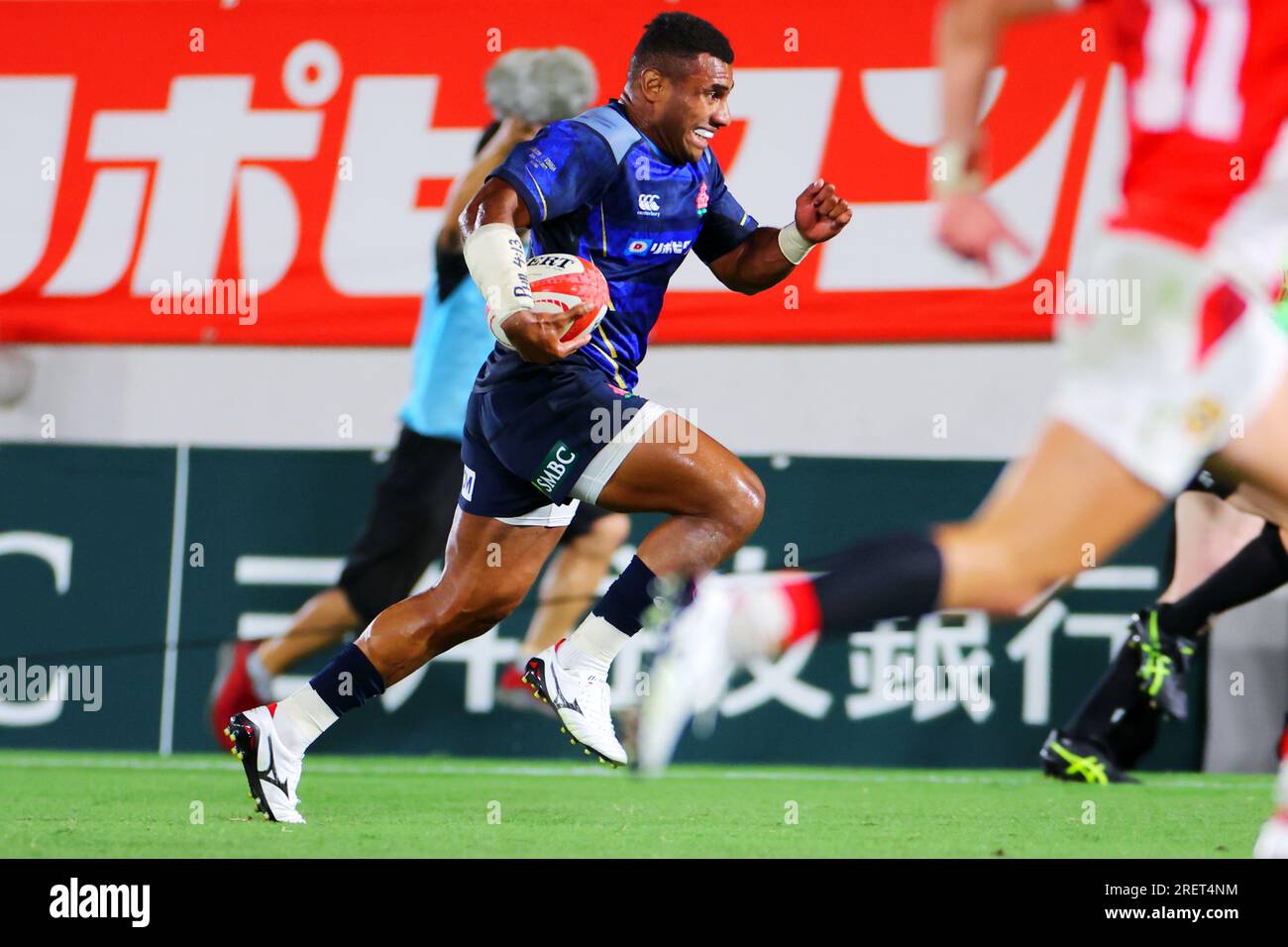 Osaka, Japan. 29th July, 2023. Jone Naikabula (JPN) Rugby : LipovitanD ...