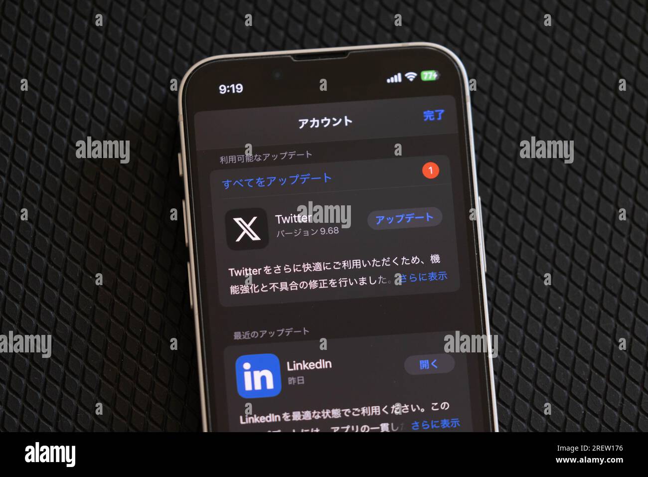 Japan. 30th July, 2023. In this photo illustration, a New Twitter logo ...