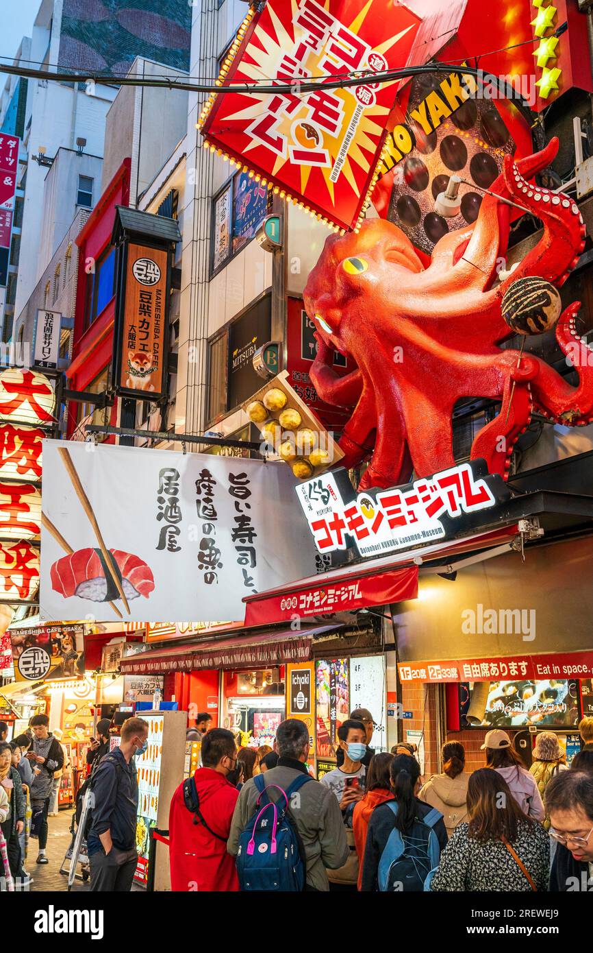 Konamon hi-res stock photography and images - Alamy