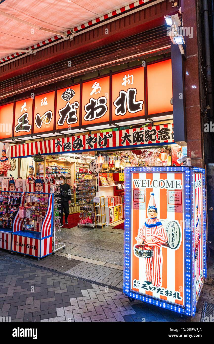 The famous Kuidaore Taro clown store at night in Dotonbori, Osaka. Entrance of the shop with ...