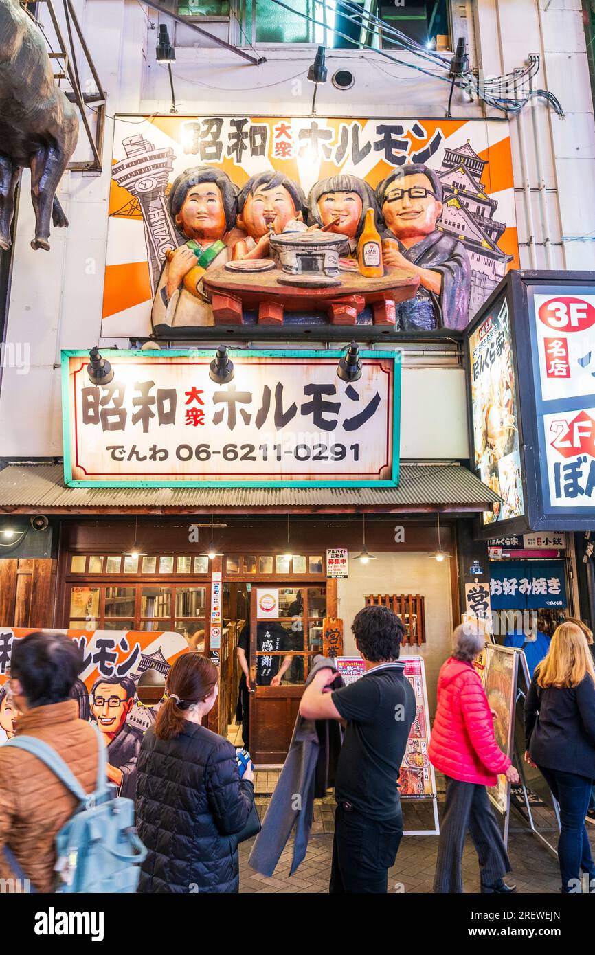 Showa taishu hi-res stock photography and images - Alamy