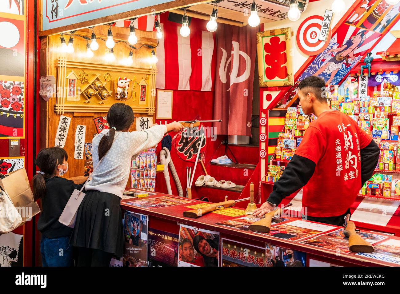 Shateki hi-res stock photography and images - Alamy