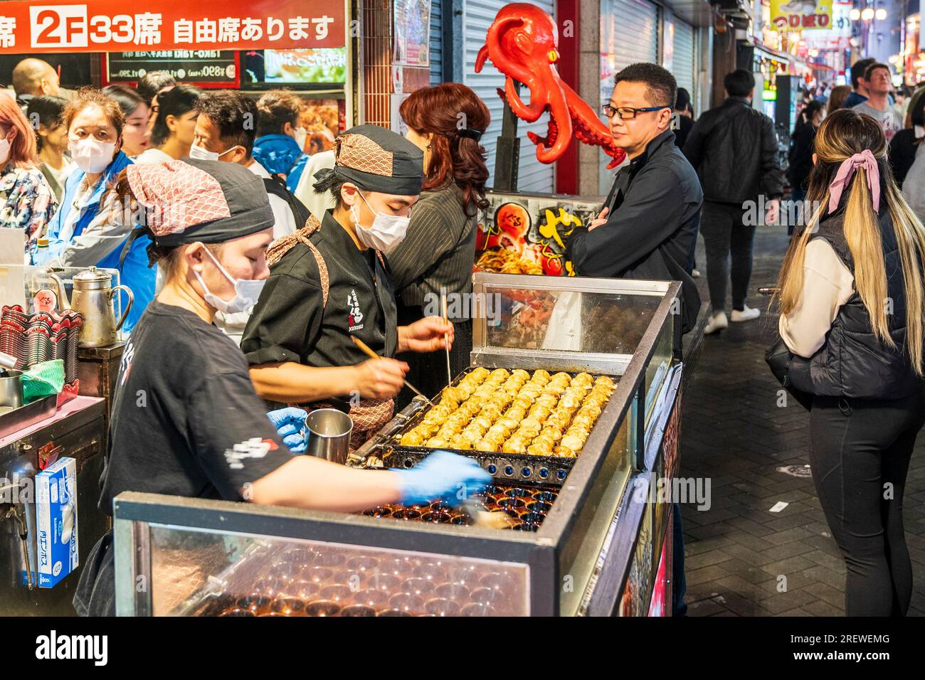 Konamon museum hi-res stock photography and images - Alamy