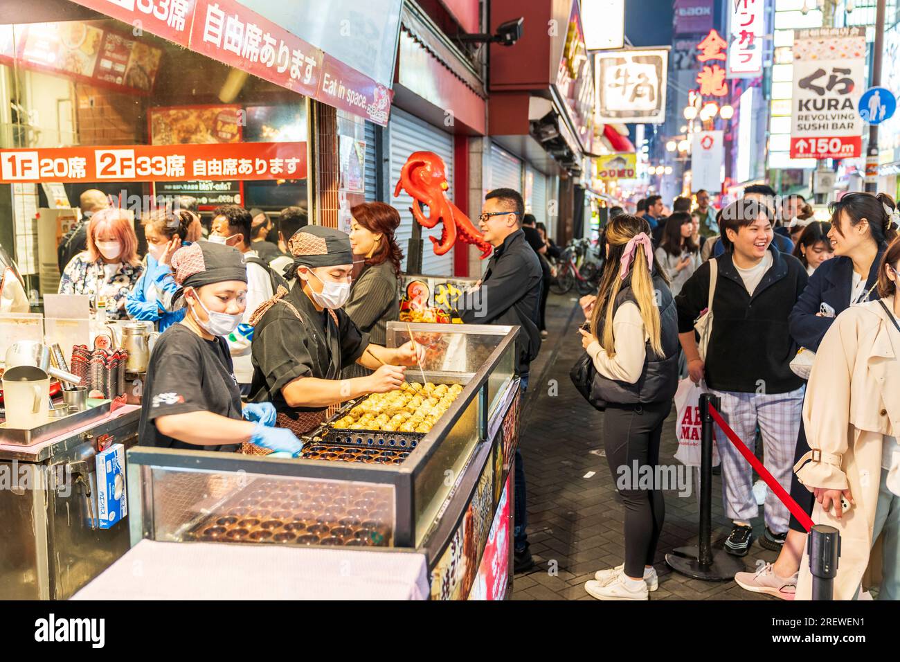 Konamon museum hi-res stock photography and images - Alamy