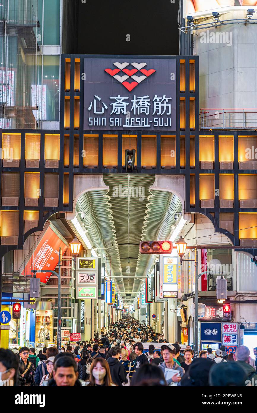 Shin sai bashi suji hi-res stock photography and images - Alamy