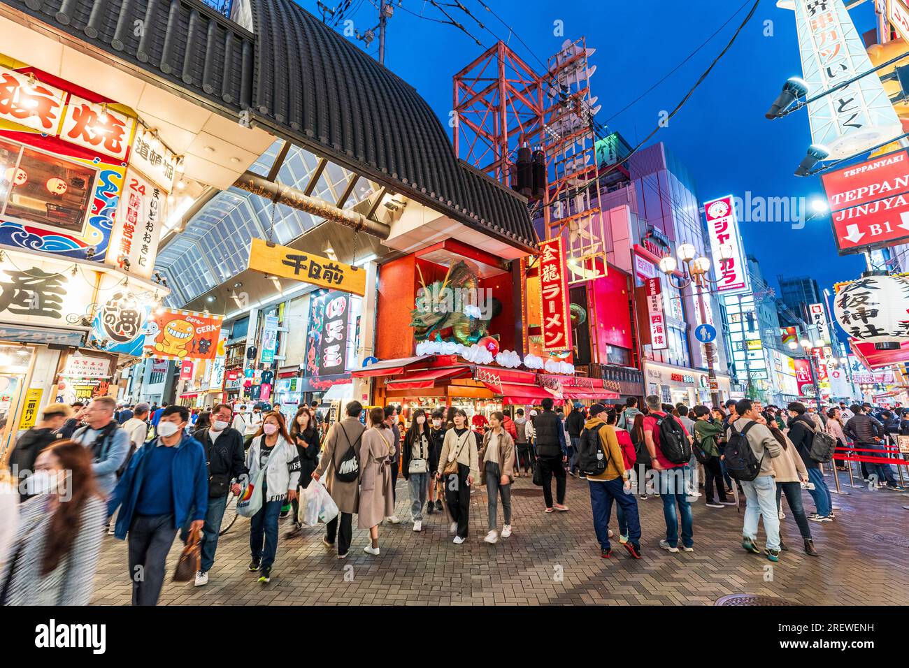 Busy nighttime scene at the entrance to Sennichimae Street with the ...