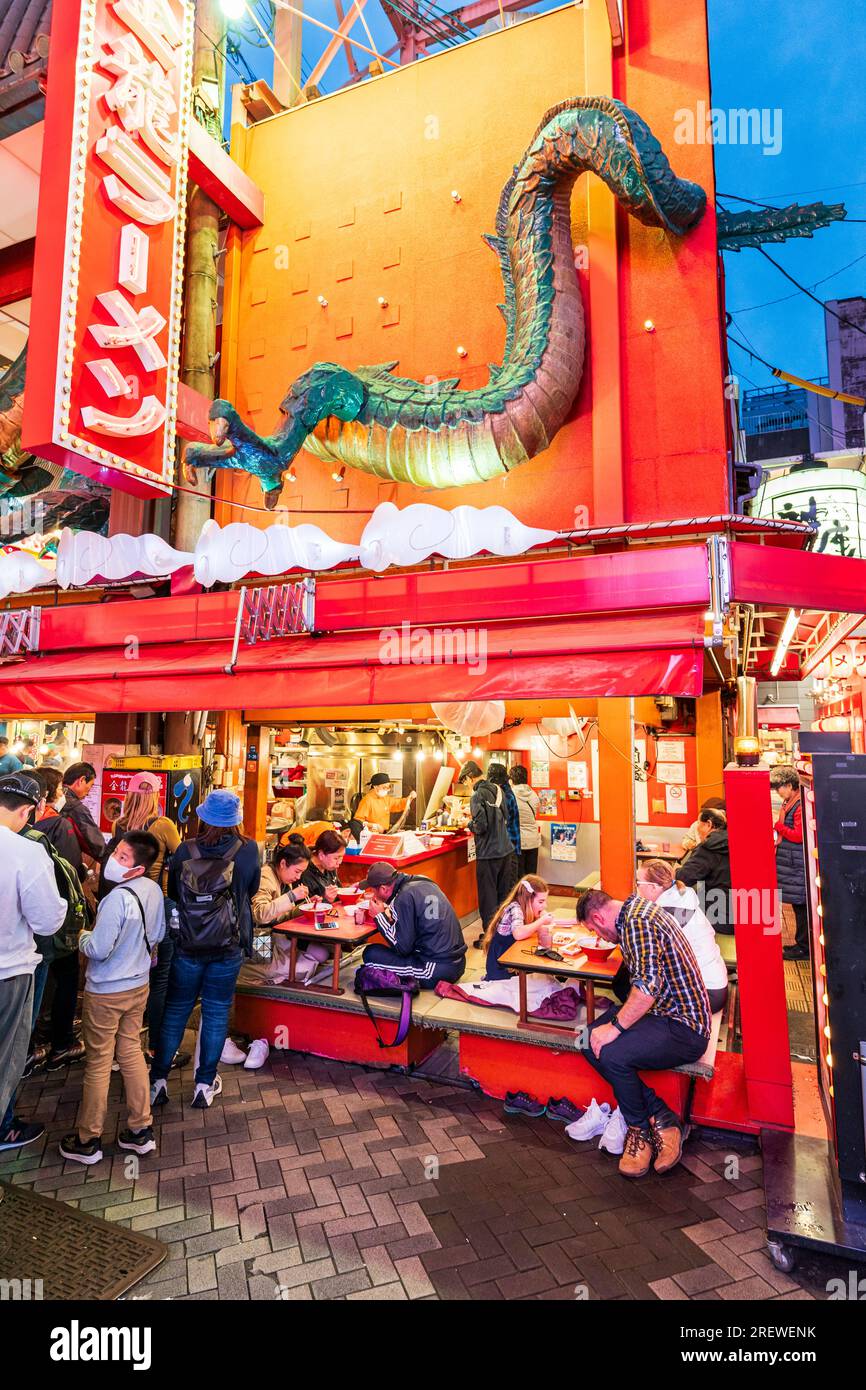 The very popular Kinryu Ramen restaurant in Dotonbori, Osaka. Diners ...