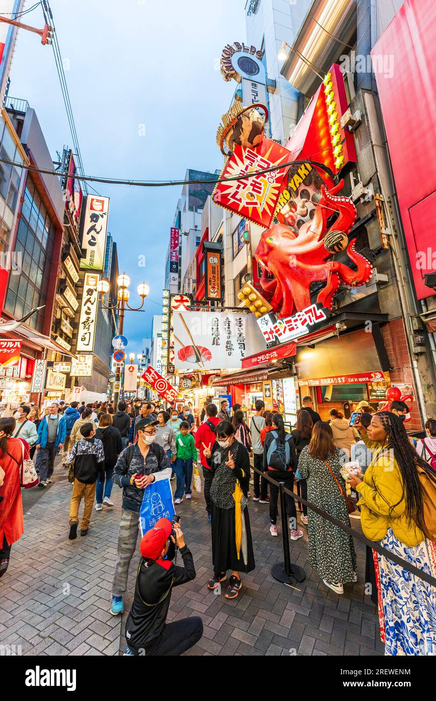 Konamon museum hi-res stock photography and images - Alamy