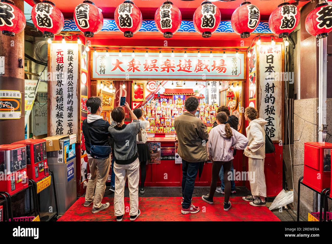 Shateki hi-res stock photography and images - Alamy
