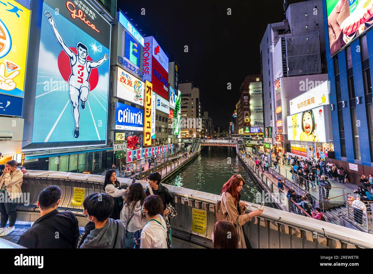 Dotonbori River