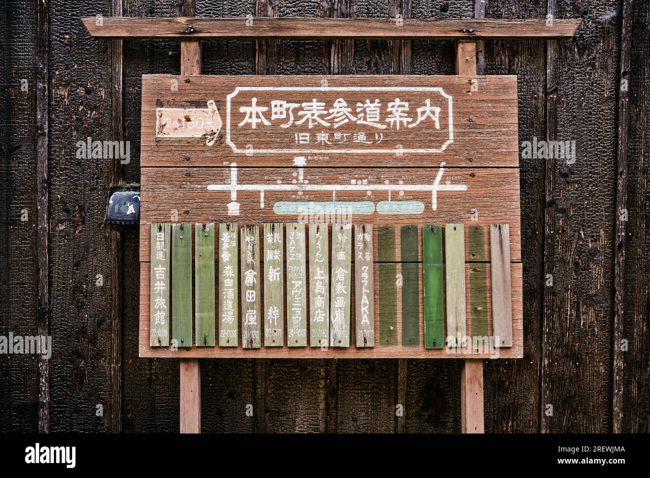 2023 map hi-res stock photography and images - Alamy