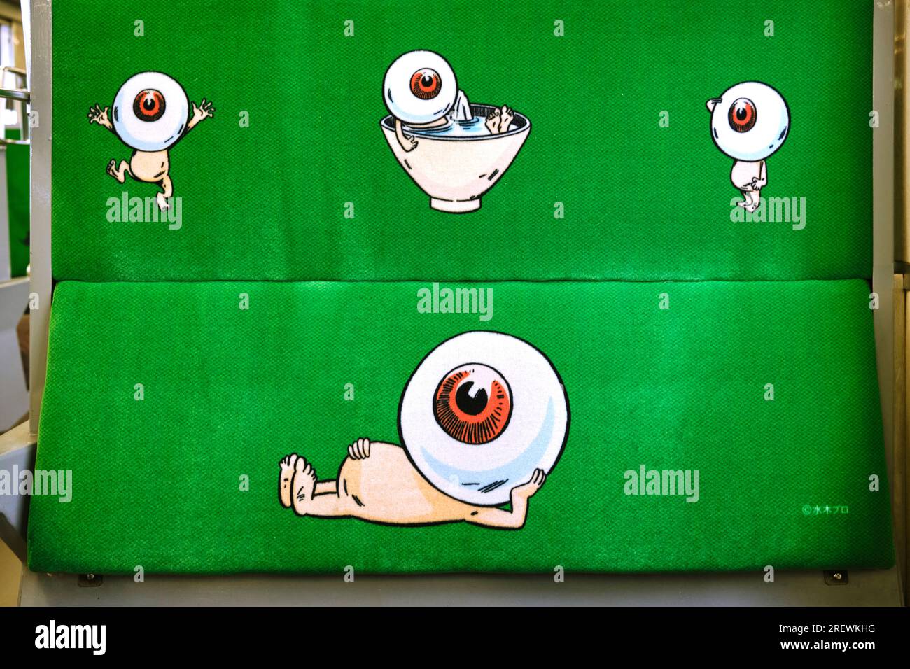 June 2023, Train seat inside the Medama Oyaji train at Yonago Station ...