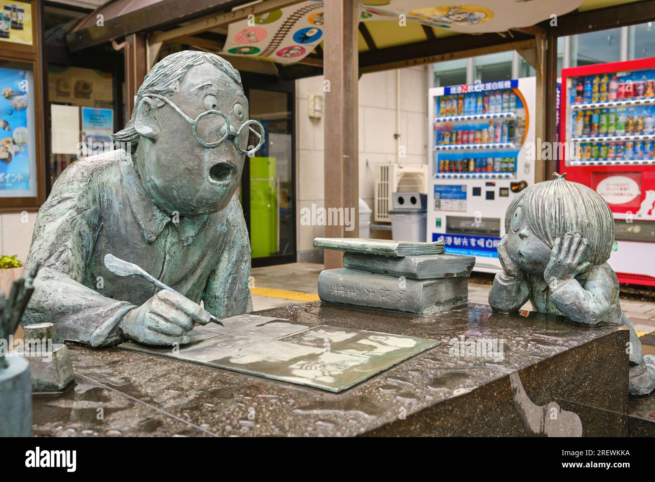 June 2023, Sakaiminato. Mizuki Shigeru portrayed with his yokai ...
