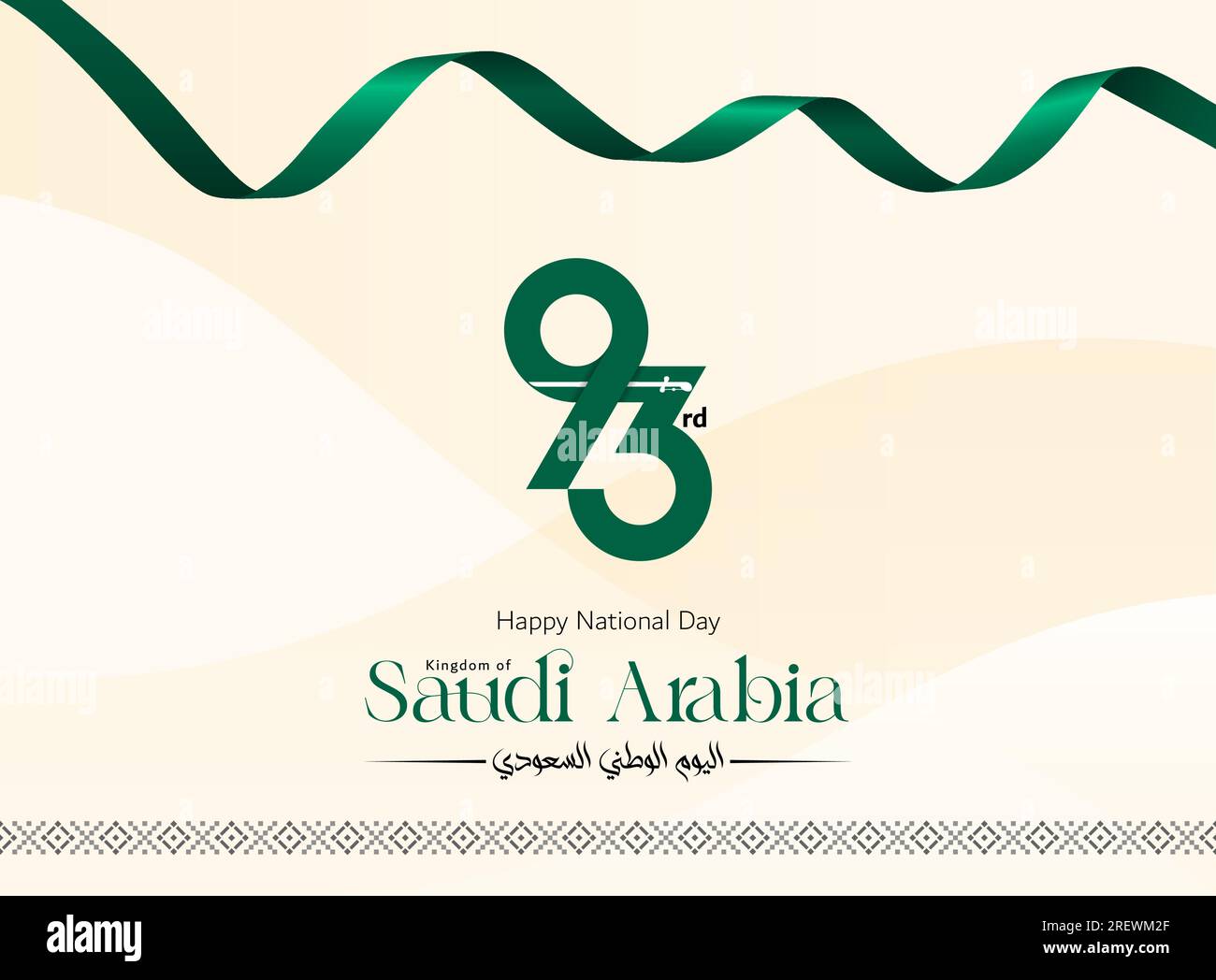 Saudi national day 93 Stock Vector Images - Alamy
