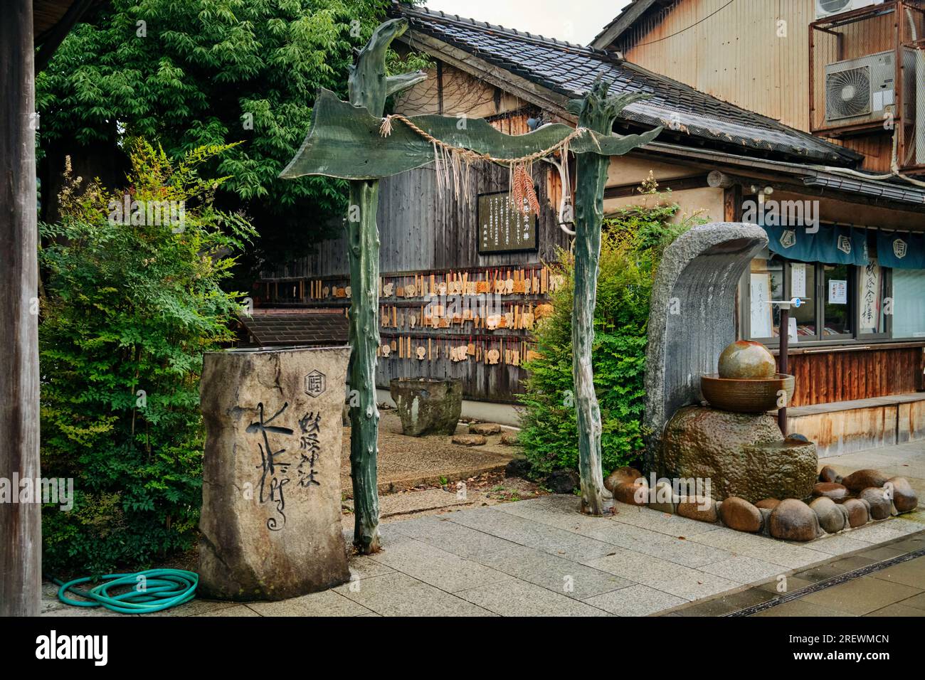 June 2023, Sakaiminato. Shrine along the Mizuki Shigeru Road Stock ...