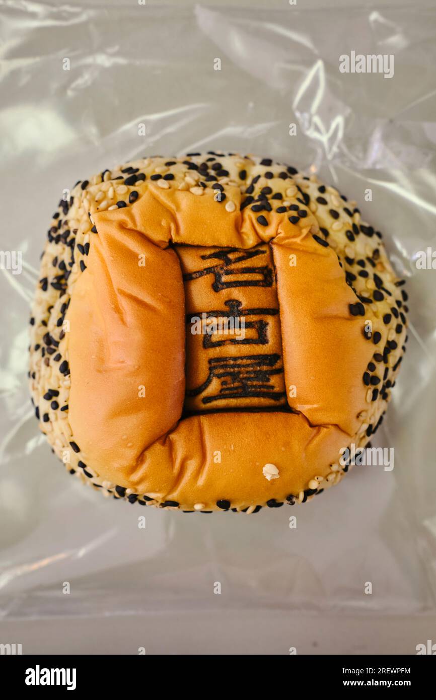 July 2023, Bread stamped with the Japanese character of Nagoya Stock ...