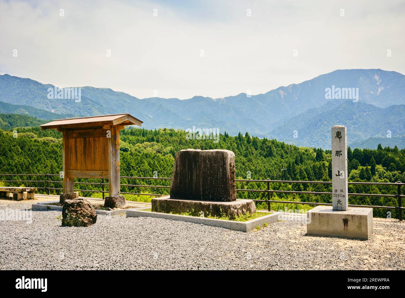 July 2023, Magome juku. Magome juku was the 43rd of the 69 stations of ...