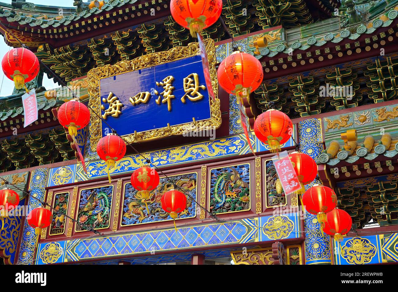 The Chinese Ma Zhu Miao Temple in Yokohama 's Chinatown, Kanagawa JP ...