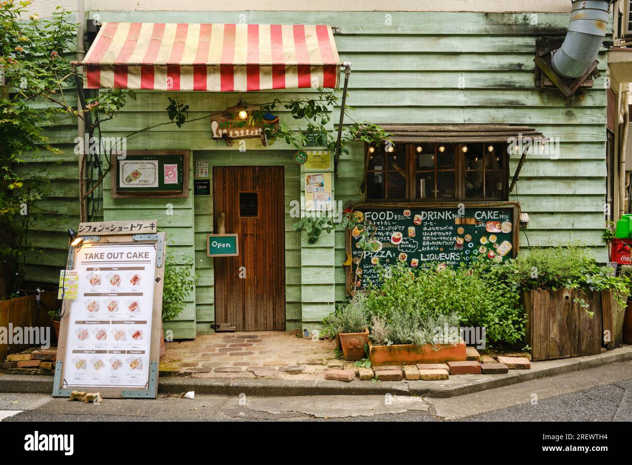 Dining in tokyo hi-res stock photography and images - Alamy